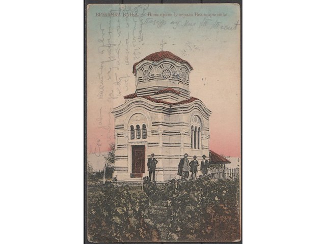 Vrnjacka Banja - Crkva 1920
