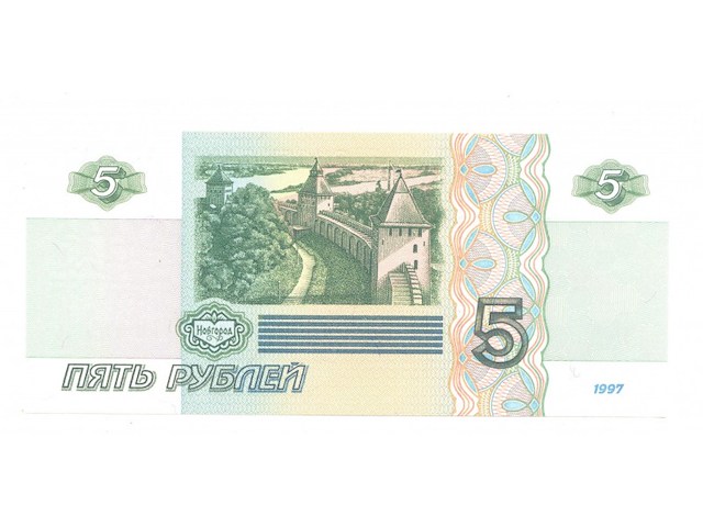 Rusija 5 rubalja 1997 UNC