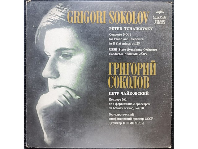 Tchaikovsky*, Sokolov *, Järvi* – Concerto No.1