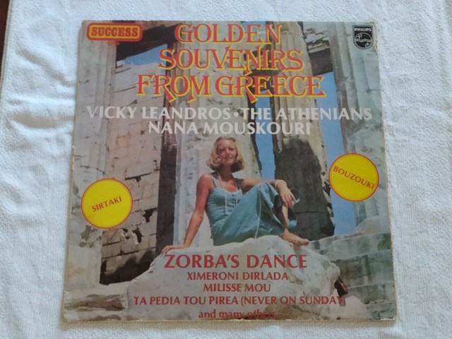 GOLDEN SOUVENIRS FROM GREECE (LP, 3/3+)