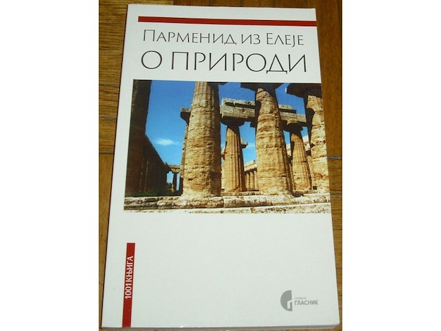O PRIRODI - Parmenid iz Eleje
