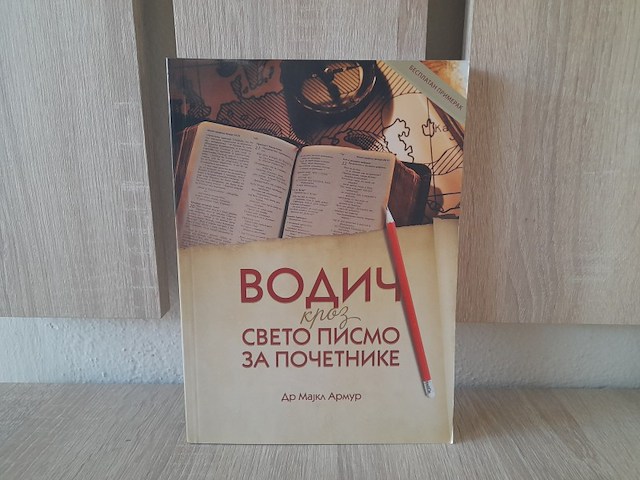 Vodič kroz Sveto Pismo za početnike - Dr. Majkl Armur