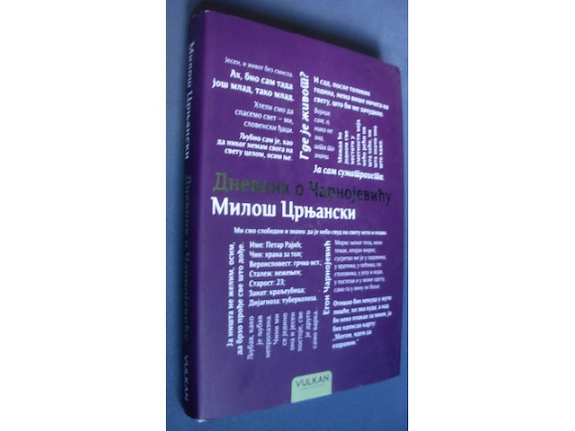 DNEVNIK O ČARNOJEVIĆU - Miloš Crnjaski