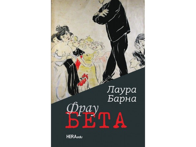 FRAU BETA - Laura Barna