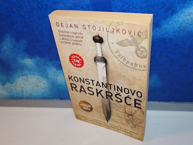 KONSTANTINOVO RASKRŠĆE   Dejan Stojiljković