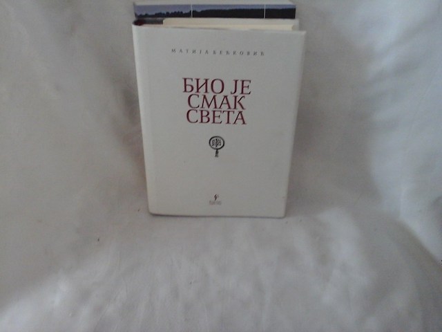 Bio je smak sveta Matija Bećković Izabrane i nove pesme