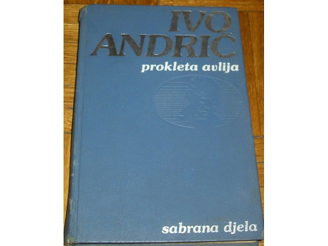 PROKLETA AVLIJA - Ivo Andrić
