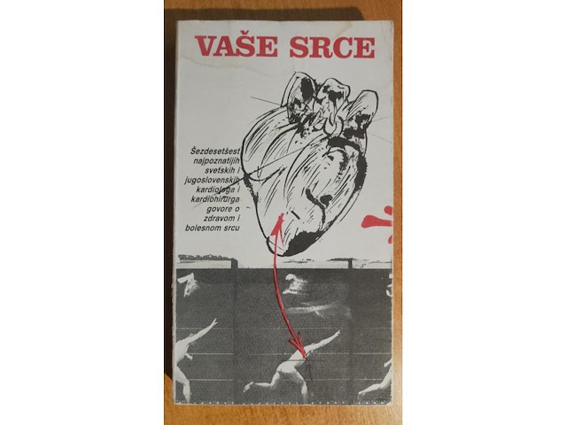 Vaše srce - Dragutin Gregorić
