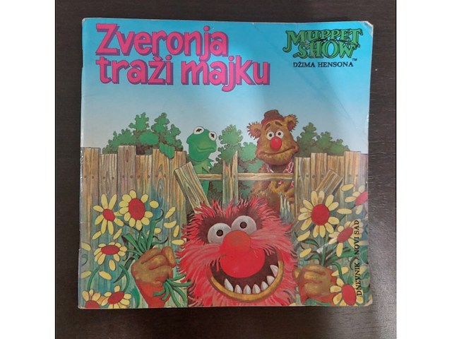 Zveronja traži majku Muppet Show slikovnica Retko