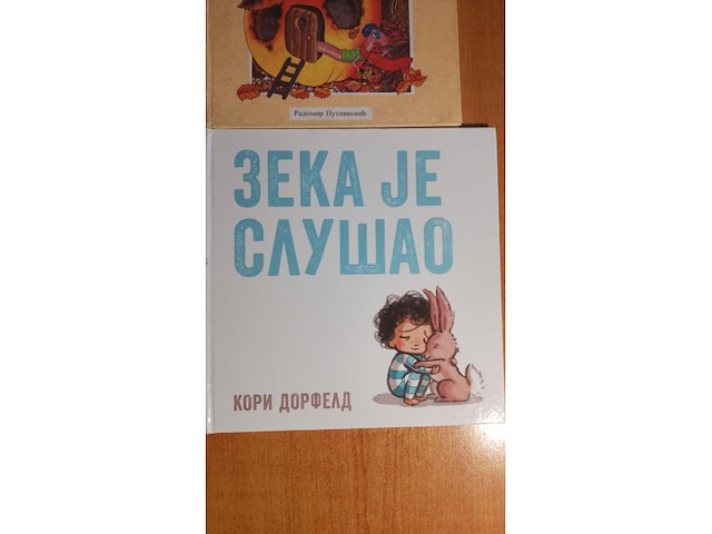 Zeka je slušao - Kori Dorfeld