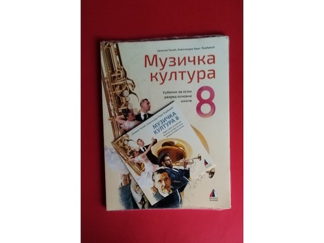 Muzička kultura za 8. razred, Vulkan znanje, NOVO!