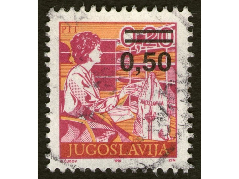 Jugoslavija (SFRJ), 1990 god, preštampana, poništena