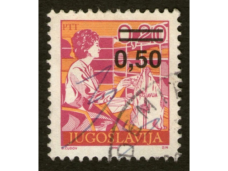 Jugoslavija (SFRJ), 1990 god, preštampana, poništena