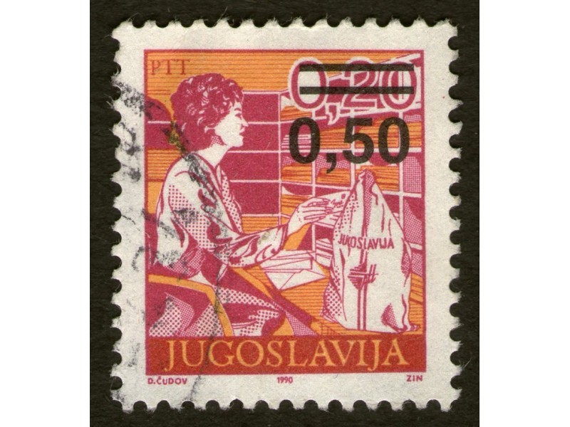 Jugoslavija (SFRJ), 1990 god, preštampana, poništena