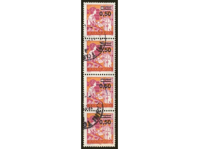 Jugoslavija (SFRJ), 1990 god, preštampane, poništene