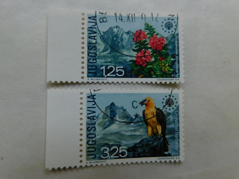 JUGOSLAVIJA 1970 KOMPLET SERIJA
