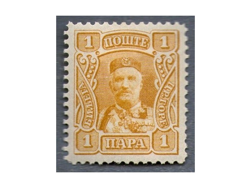 Crna Gora, Kralj Nikola I Petrović Njegoš, 1907. g, MH