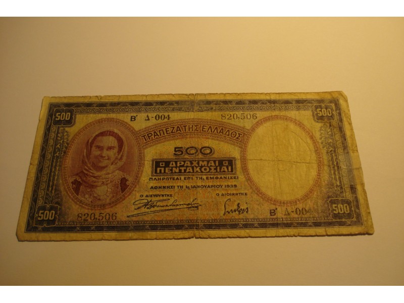 GRČKA - 500 DRAHMI - 1939