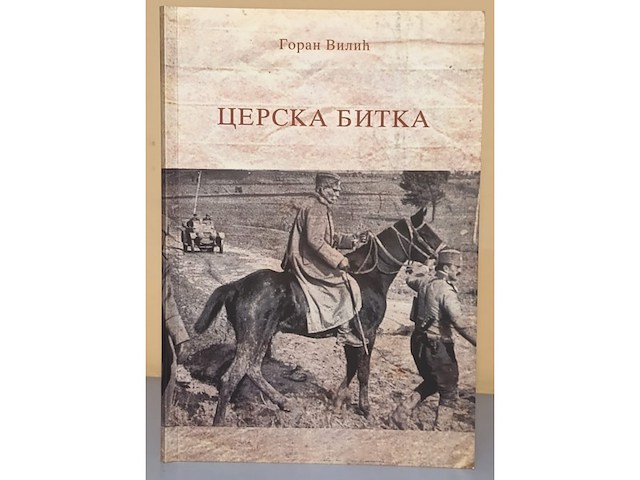 CERSKA BITKA Goran Vilić