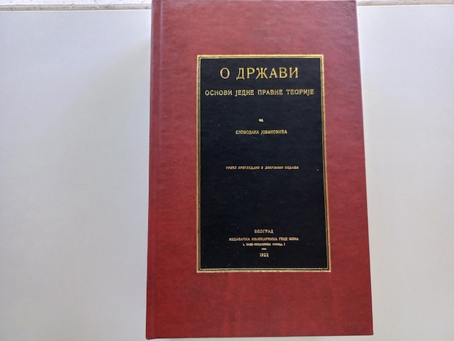 Slobodan Jovanović - O državi