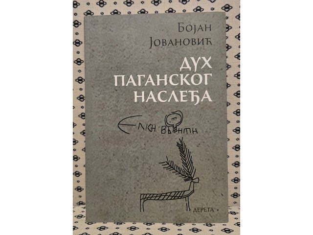 Duh Paganskog Nasleđa - Bojan Jovanović