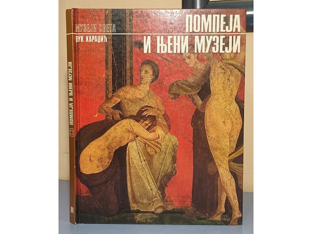POMPEJA I NJENI MUZEJI