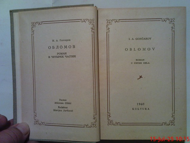 I . A. GONCAROV -   OBLOMOV