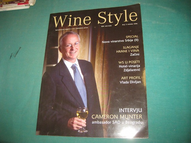 Wine Style  br.13 (2008.)