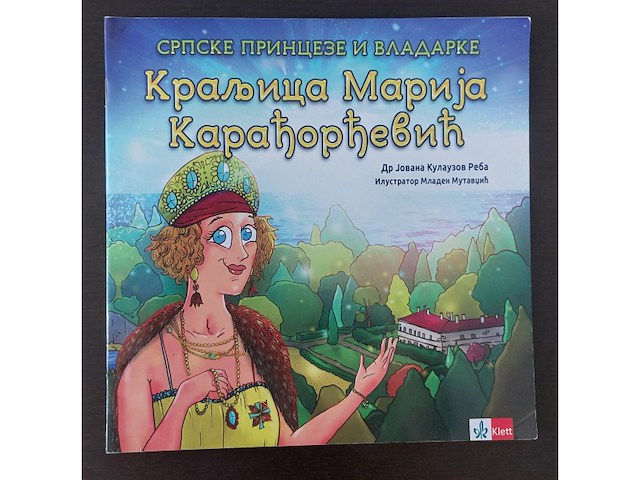 Kraljica Marija Karadjordjević slikovnica