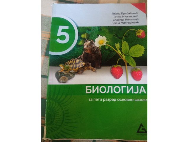 BIOLOGIJA 5 - GERUNDIJUM