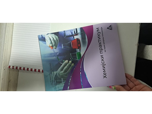 Hemijski praktikum 1.razred gerundijum