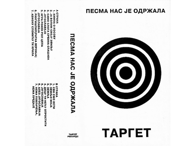 MC: V/A - Target: Pesma nas je održala (1999) MINT