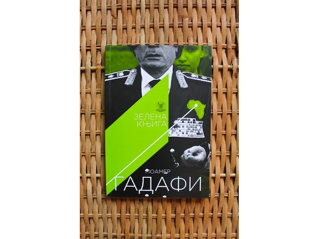 Zelena knjiga - Moamer Gadafi