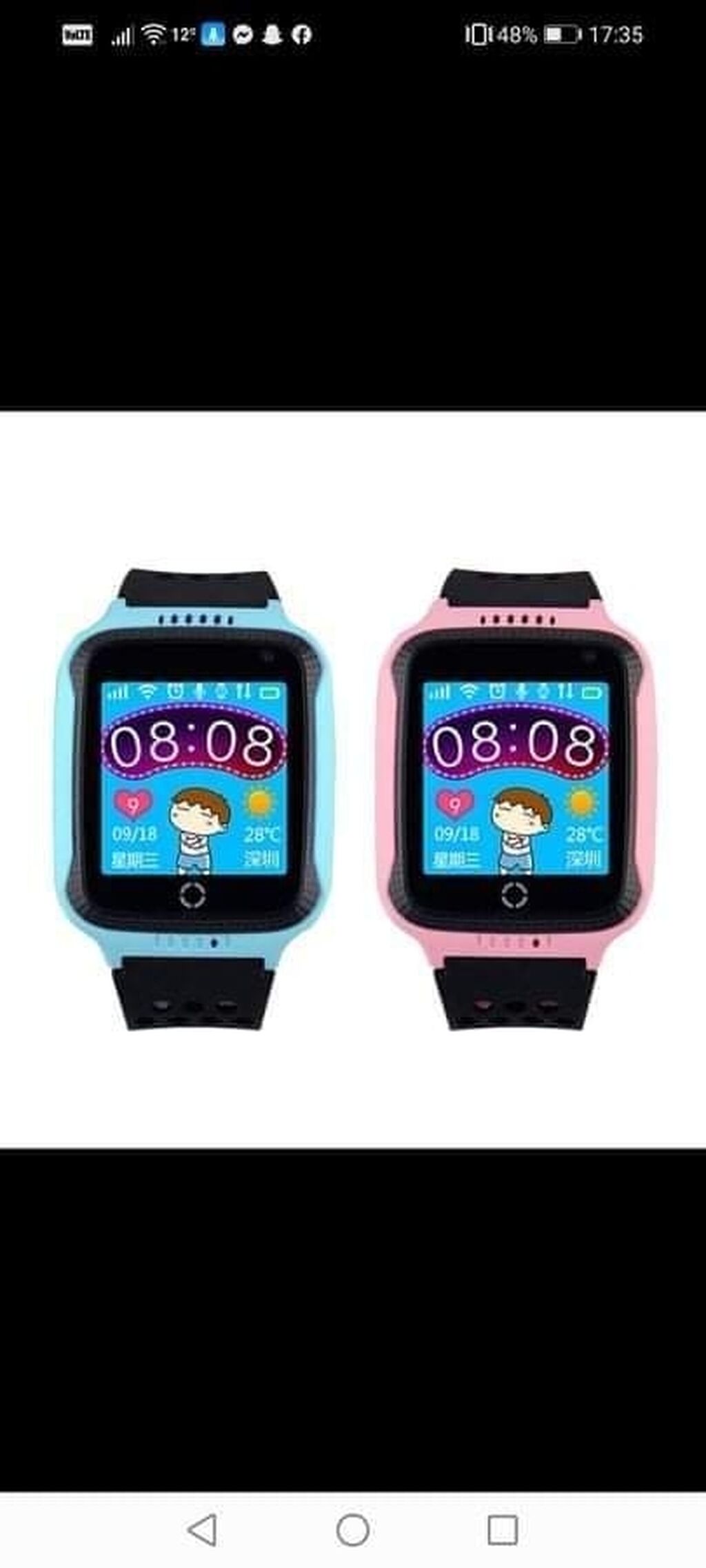 CENA 3500 RSD Smart Watch Deciji Pametni Sat GPS - Lokator -