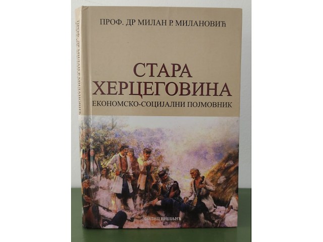 STARA HERCEGOVINA - Milan R. Milanović