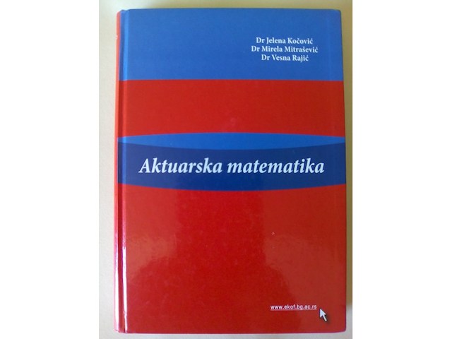 Aktuarska matematika (sa CD-om)