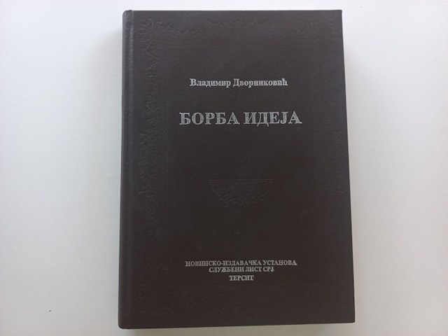Vladimir Dvorniković – Borba ideja