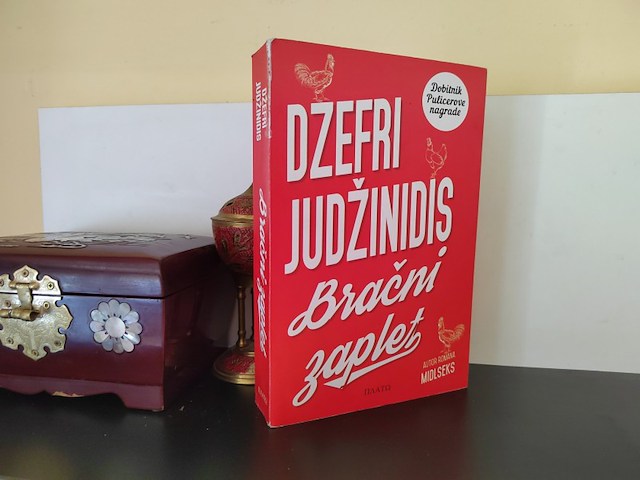 Bračni zaplet Džefri Judžinidis