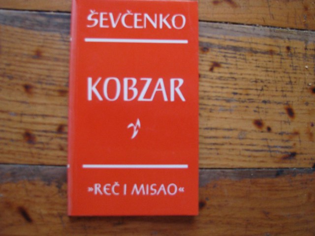 TARAS ŠEVČENKO - KOBZAR