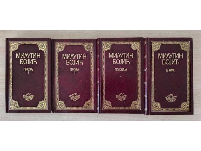 Milutin Bojić - Sabrana dela 1-4: komplet