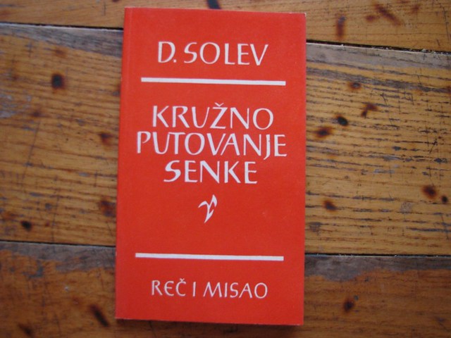 DIMITAR SOLEV - KRUŽNO PUTOVANJE SENKE