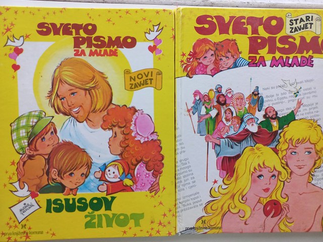 Sveto pismo za decu i mlade, ilustracije Marija Paskval