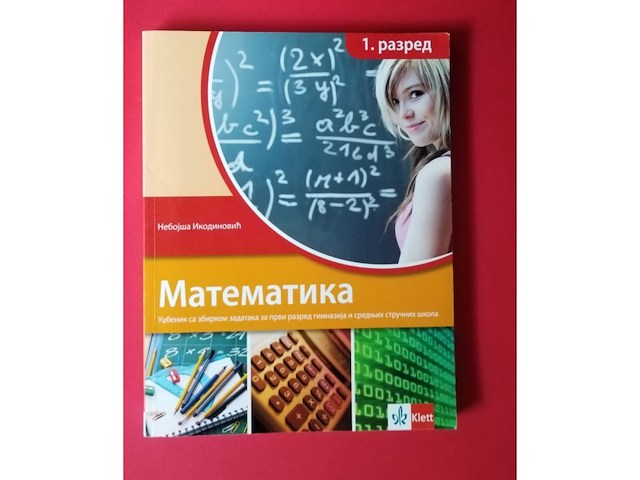 Matematika za 1. razred, Klett