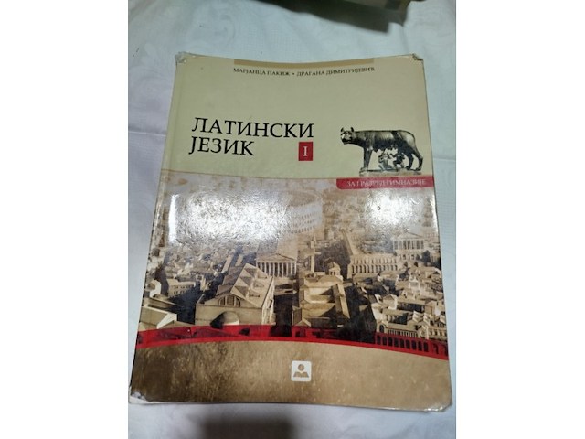 Latinski, 1. Zavod