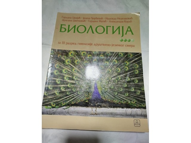 Biologija,za 3. razred gimn. drustveno - jezickog smera