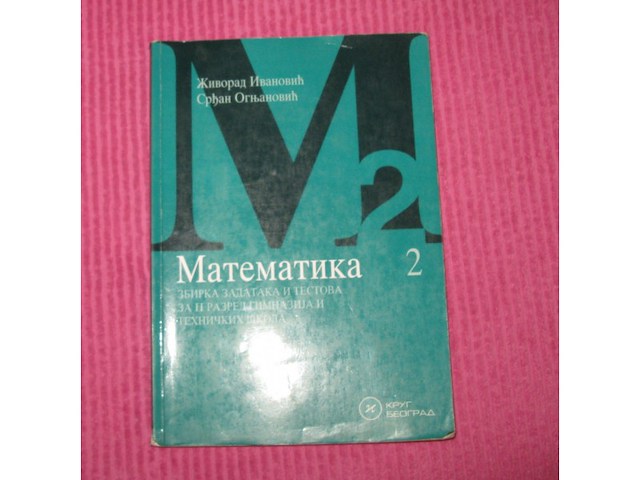 MATEMATIKA 2, KRUG. ZBIRKA ZADATAKA