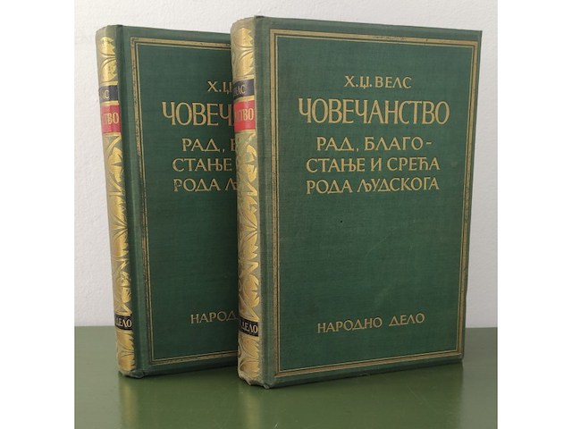 ČOVEČANSTVO rad, blagostanje i sreća - H.Dž.VELS