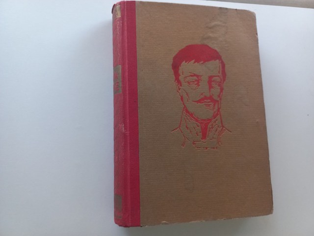 Drag. Stranjaković: KARAĐORĐE (1938.god)