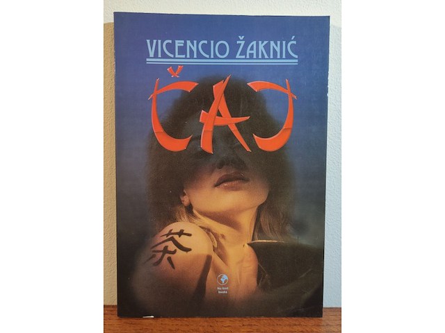 ČAJ Vicencio Žaknić (UMETNOST ČAJA)