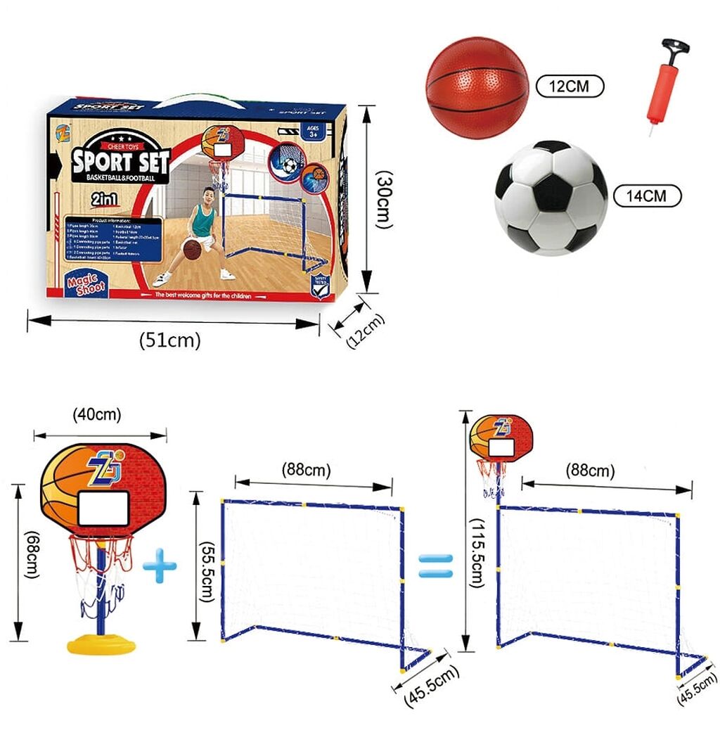 Set 2u1 Koš i Gol ️   je sportski centar u malom.    Set 2u1 Koš i Gol